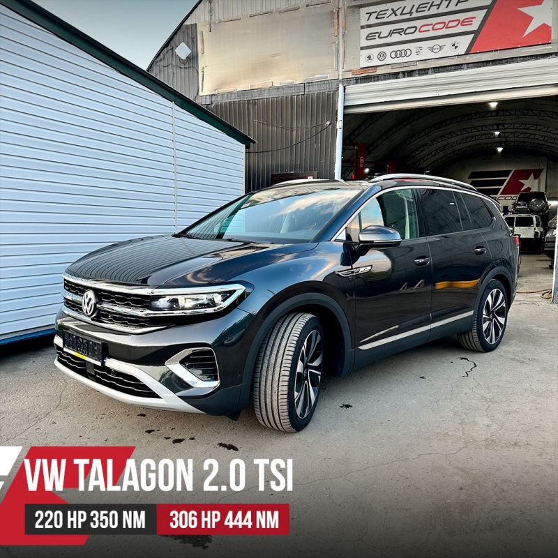 VW Talagon 2.0TSI чип тюнинг от Eurocode Tuning