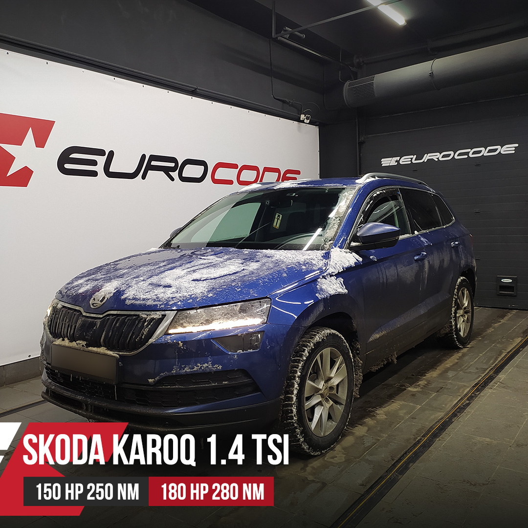 Skoda Karoq 1,4TSI чип тюнинг от Eurocode Tuning